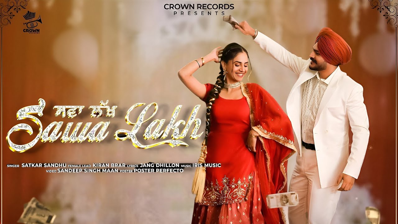 Sawa Lakh Song - Satkar Sandhu | Kiran Brar | New Punjabi Song 2025 ...