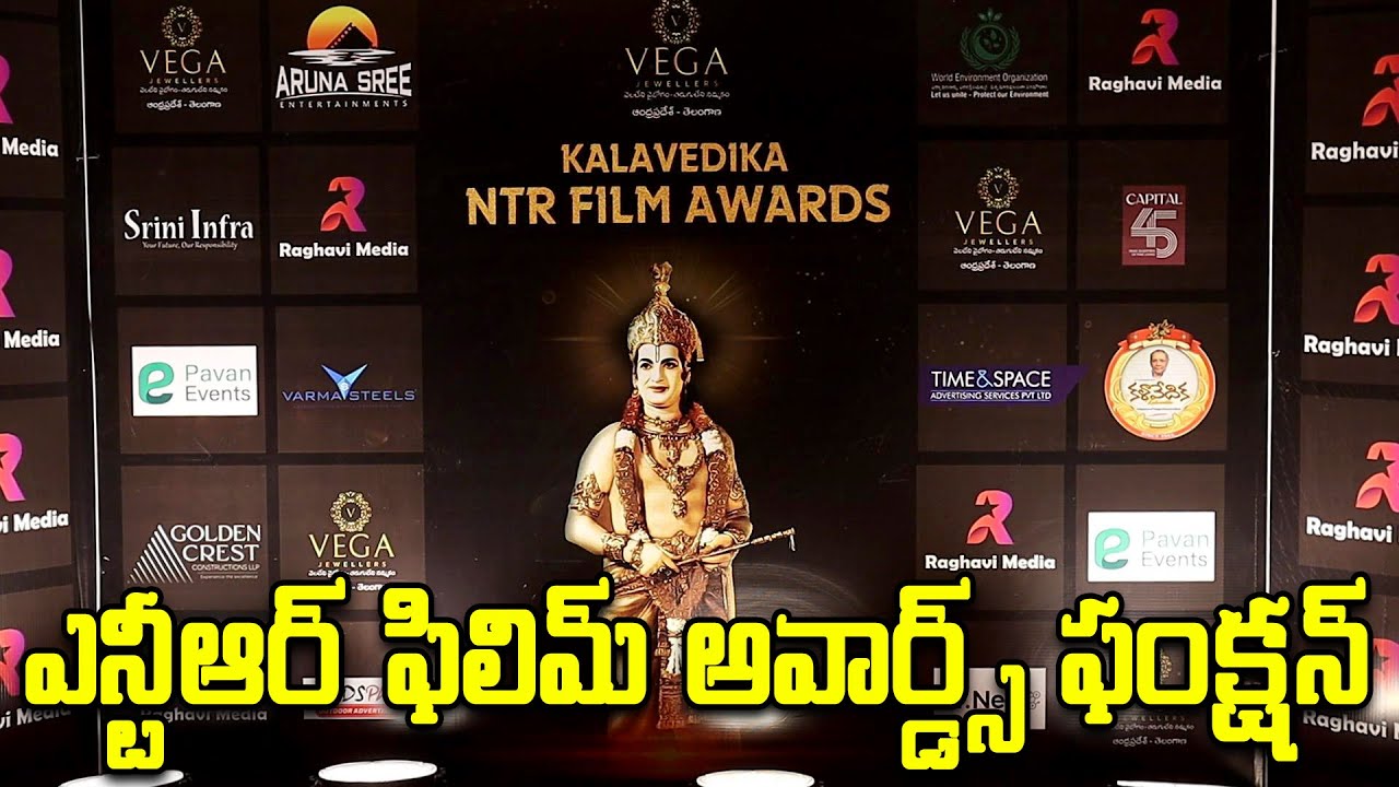 NTR Film Awards function, G16 Media - YouTube