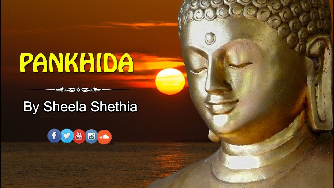 Pankhida Tu Udi jaje | Jain Stavan by Sheela Shethia - YouTube Music