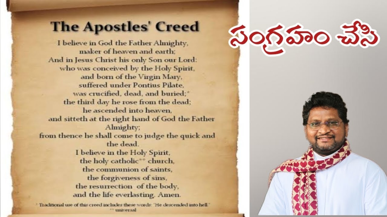 సంగ్రహం చేసి || Fr Jeevan Babu || First Seed || 18/08/23 || - YouTube