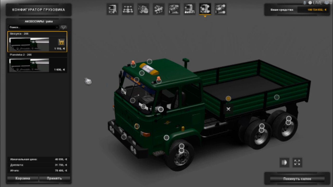 обзор мода FSC STAR 200 by Ekualizer 1 27 x для игры Euro Truck ...