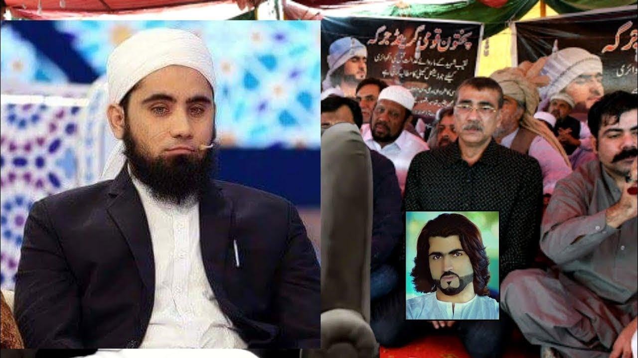 Mulana Tariq Jameel Son Mulana Azad jameel speech about Naqib Mehsud ...
