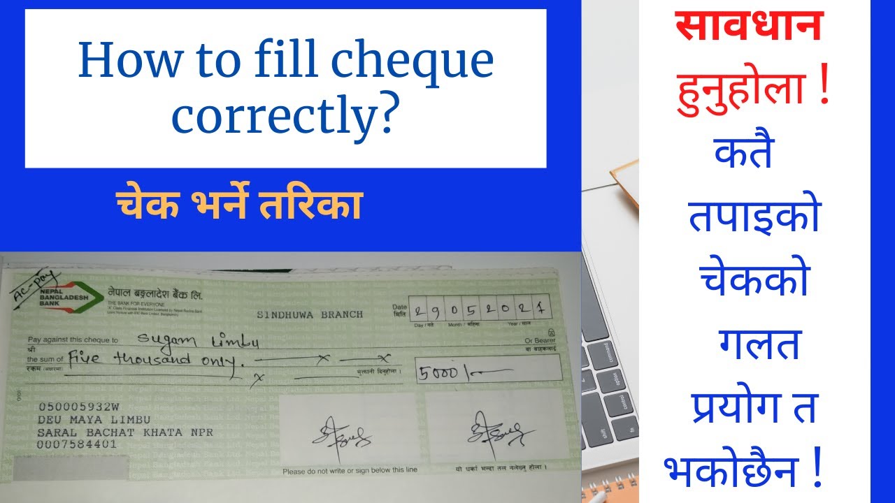  How To Fill Cheque Correctly In Nepali 
