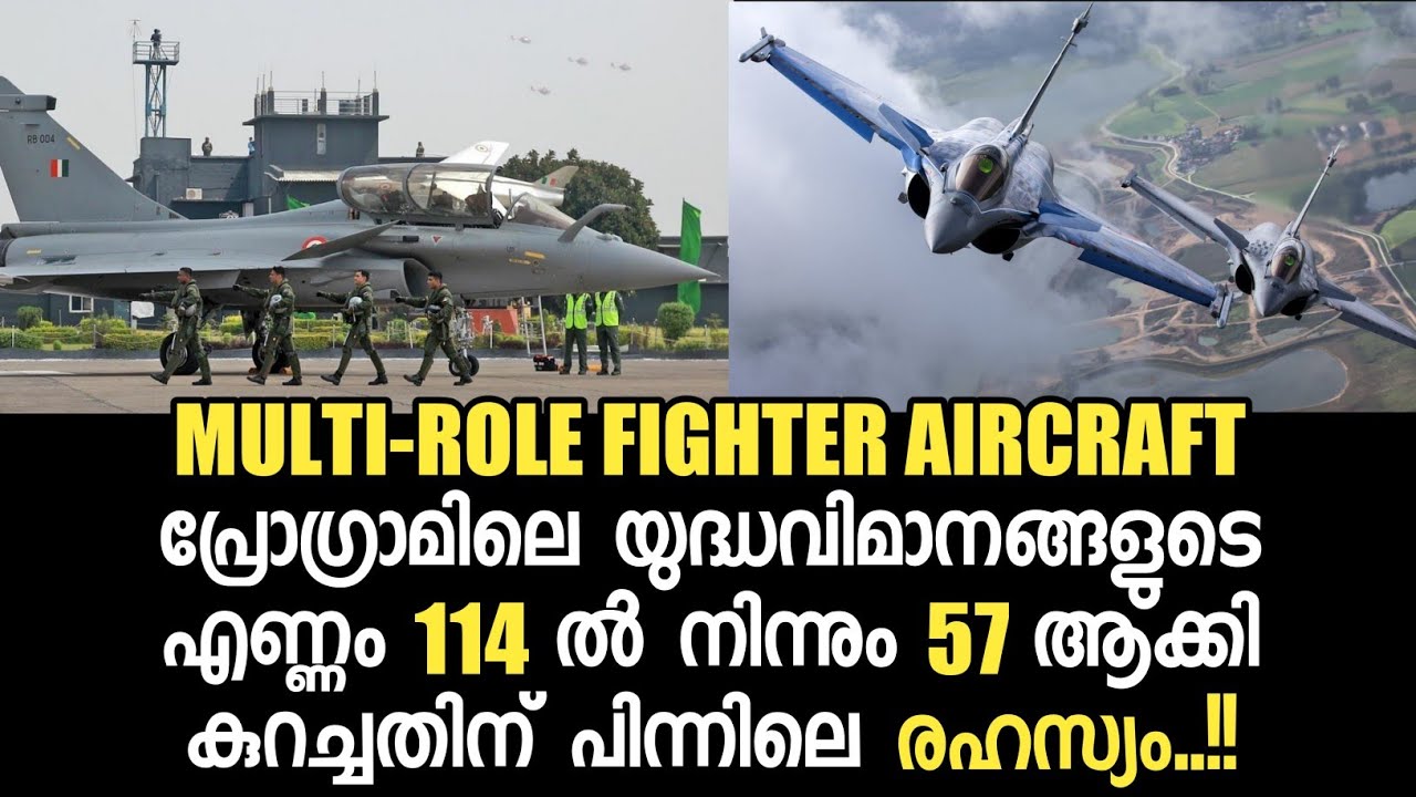 French Dassault Fighters ‘Inch Closer’ To Winning Indian MRFA Fighter ...