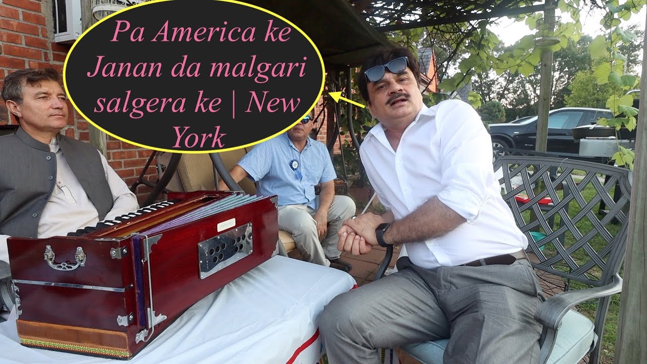 Janan | Alamzeb Mujahid da jwand yawa rwaz | Birthday Vlog | - YouTube