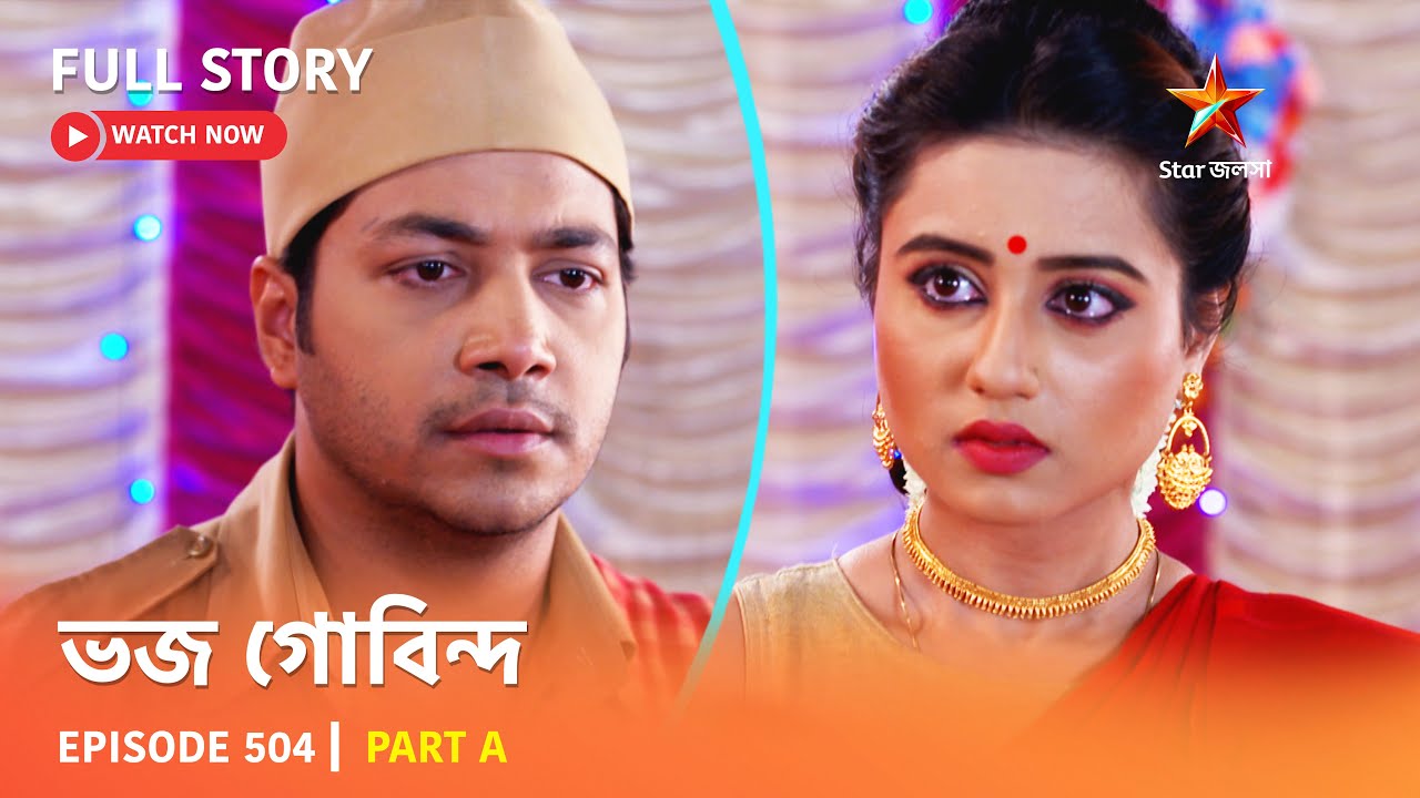 Full Story | Bhojo Gobindo | Episode 504 | Part A - YouTube