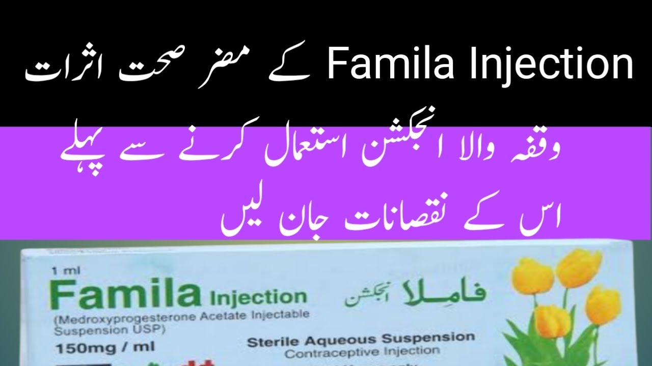 Famila Injection | Famila Injection adverse drug reactions | Side ...