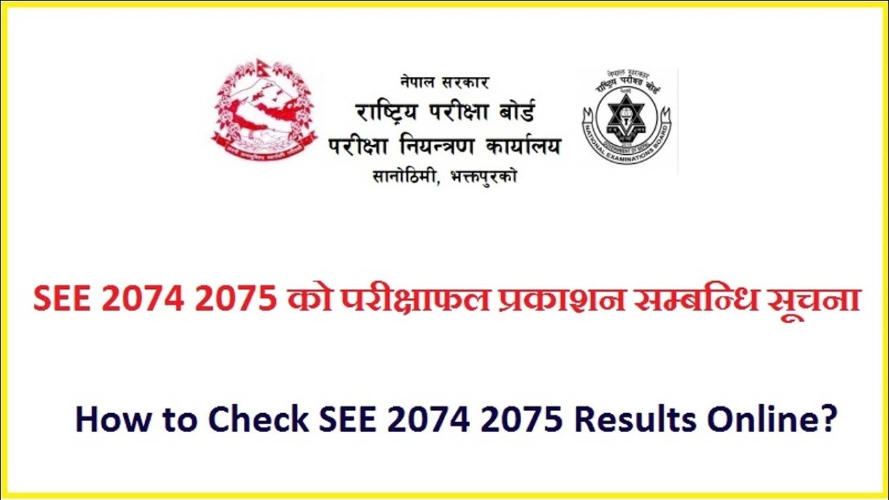 SEE Result 2075 Published !! How to see SEE result with mark sheet ...