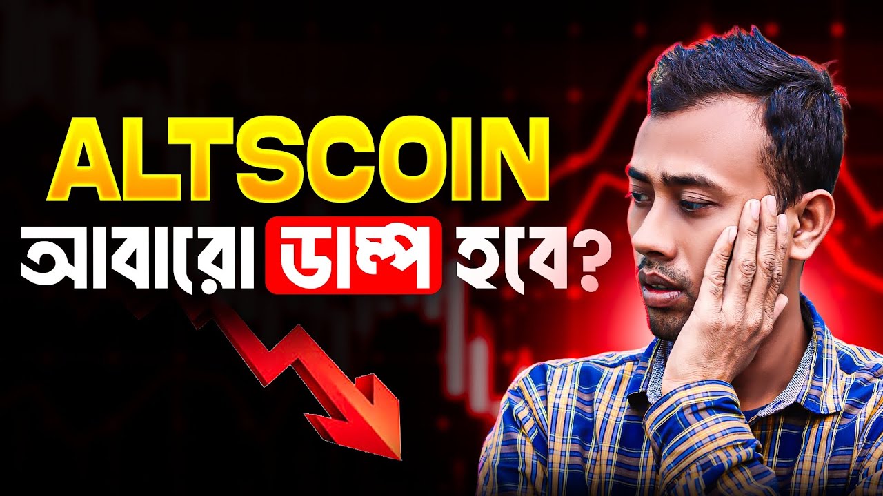 Altcoin Market Crash: How to Survive the Coming Crypto Apocalypse - YouTube
