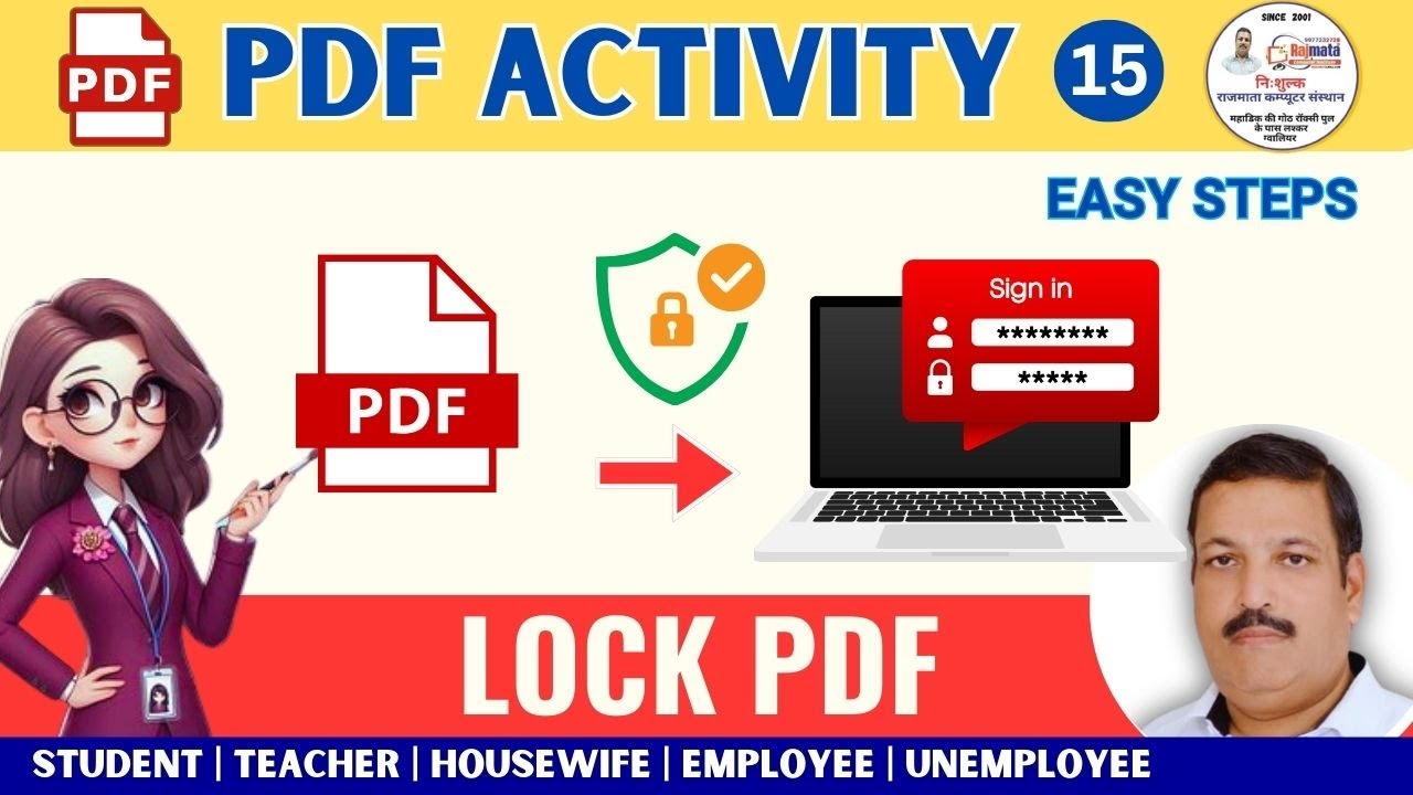 HOW TO LOCK PDF FILE |PDF USE FOR FREE - YouTube