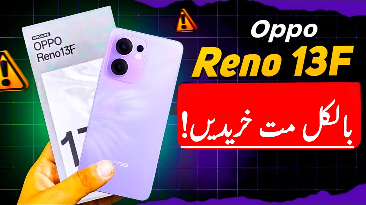 Don't Buy Oppo Reno 13f in Pakistan - Oppo Reno 13f Price With Unboxing & Review in Pakistan ...