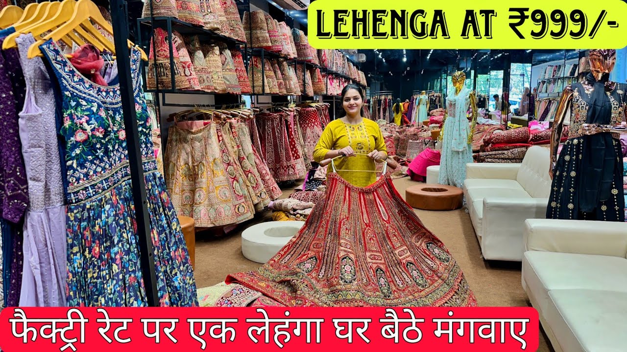 Heavy lehenga colectionary at factory price Raj rachna factory outlet ...