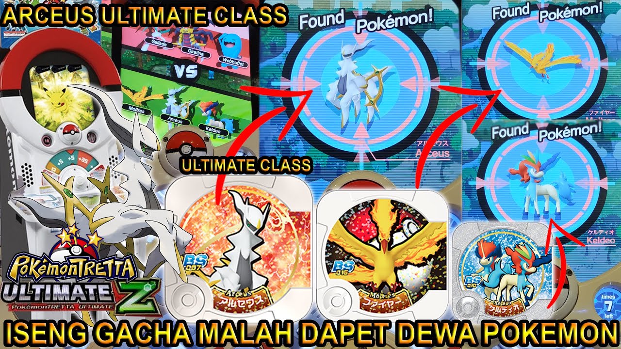 ISENG GACHA MALAH DAPET DEWA POKEMON ARCEUS ULTIMATE CLASS ...