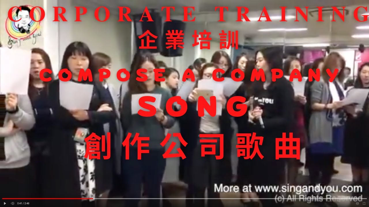 Companies Invest in the Future by Creating Theme Songs, Good or Bad ...