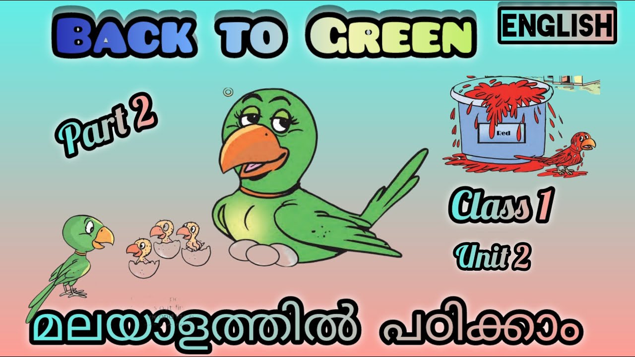 Class 1 | Back to Green | Unit 2 | Part 2 | New English Textbook # ...