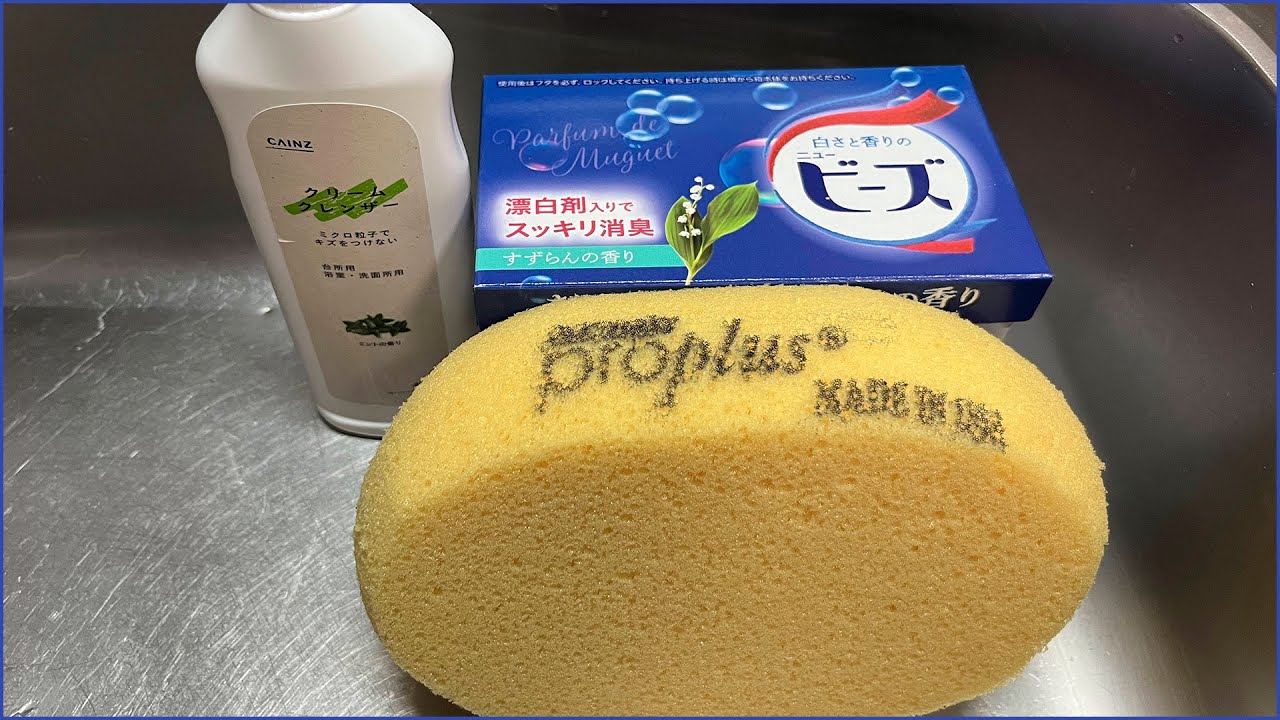 SIMPLE SQUEEZES AMAZING SUDS - SPONGE SQUEEZING ASMR - YouTube