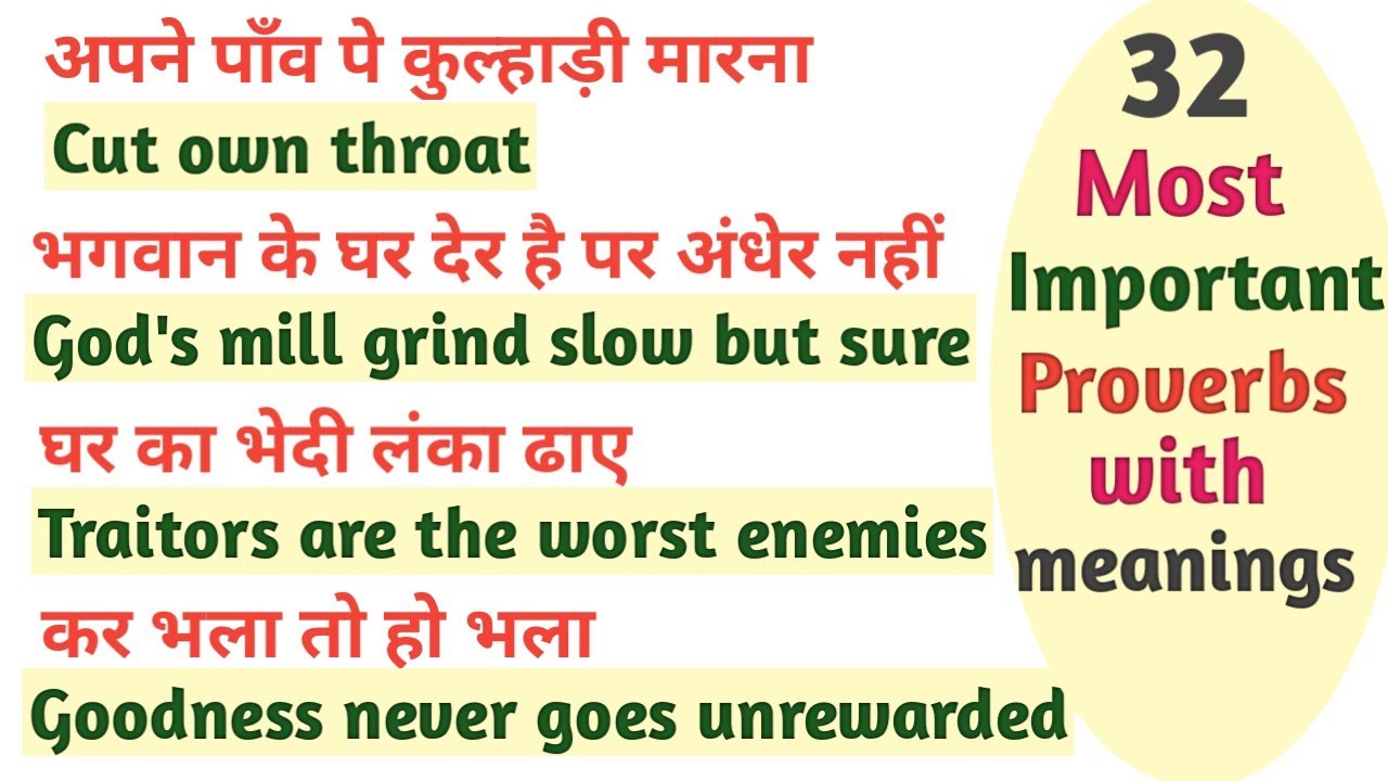 Proverbs & Sayings 32 most important proverbs with meanings - YouTube