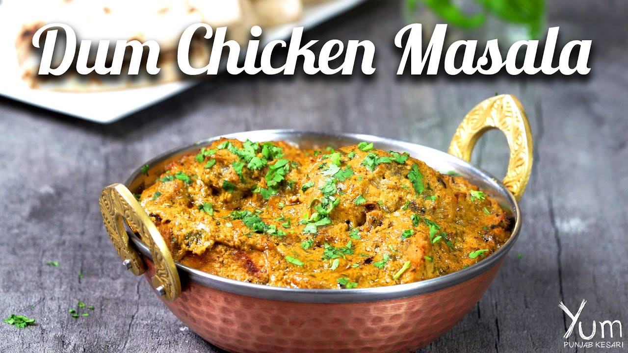 Dum Chicken Masala | How to Make Dum Chicken Masala | Dum Chicken ...