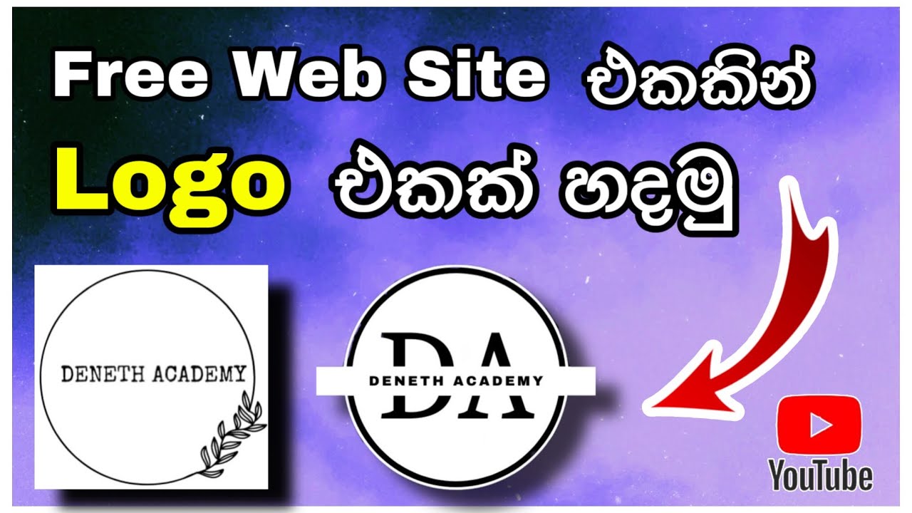 How to make a Logo | Logo Make sinhala | Logo Design sinhala | Deneth ...