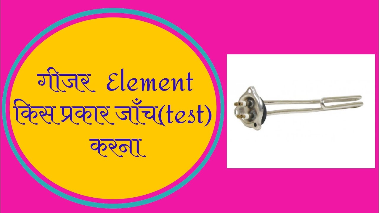 Geyser Element Testing - YouTube