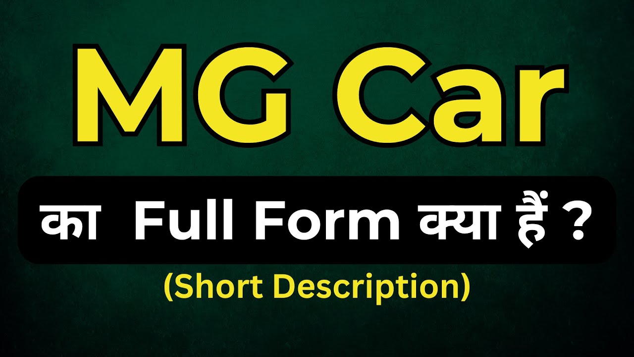MG CAR full form, full forms of important words , full form of MG CAR ...