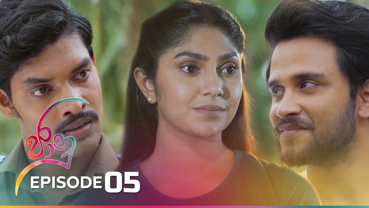 Jaanu | Episode 05 - (2023-02-24) | ITN - YouTube