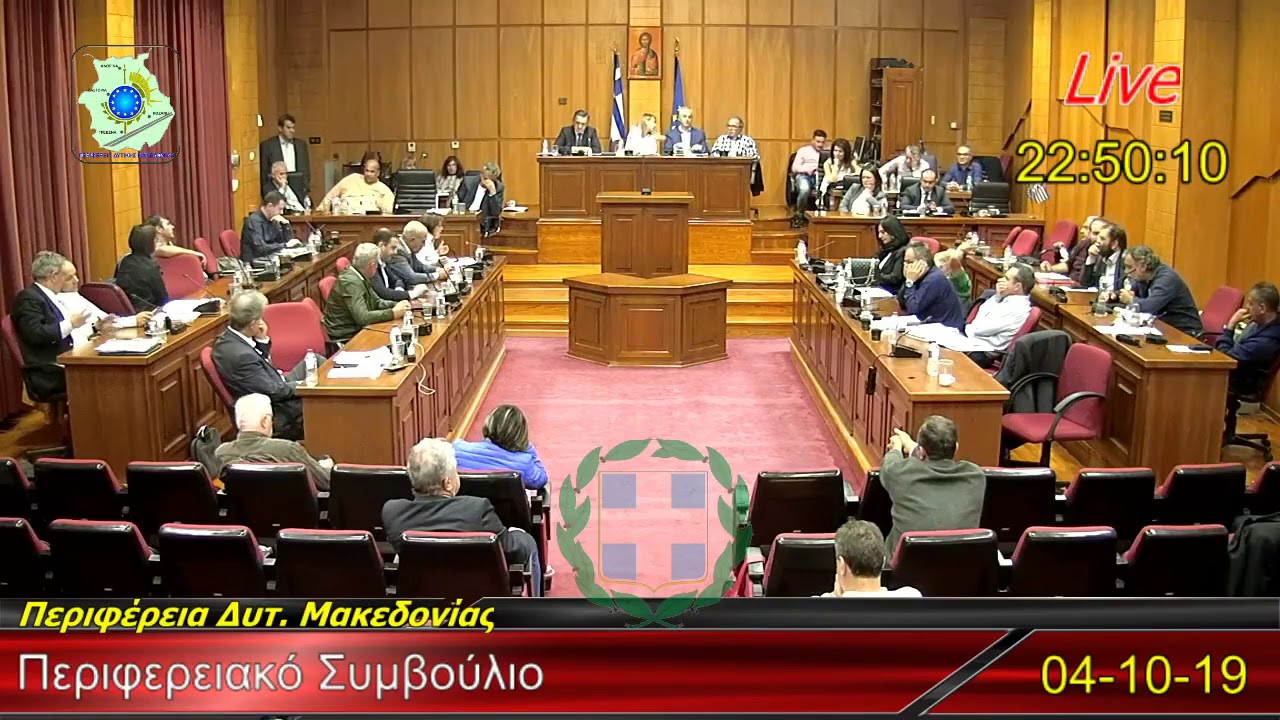 Εκτακτο Π Σ 4 10 19 - YouTube
