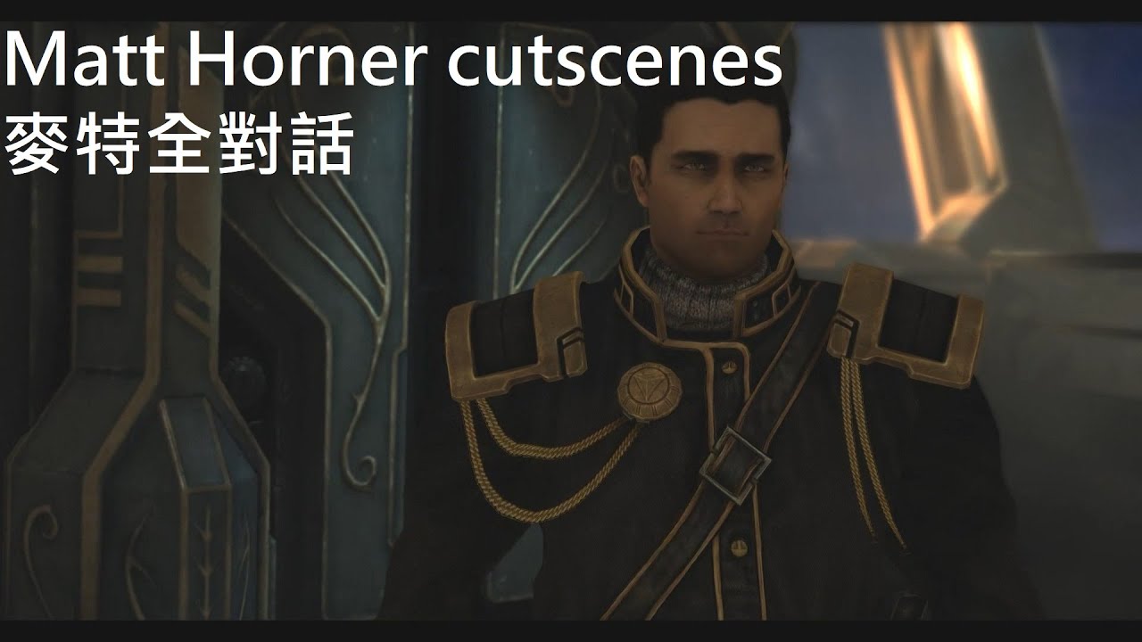 麥特全對話－【WGM】星海爭霸2:自由之翼；Matt Horner all cutscenes－Starcraft2:Wings of liberty [mandarin sub] - YouTube