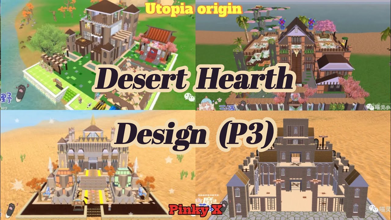 Utopia origin: Desert Hearth designs (Part.3) || 4-Design - YouTube