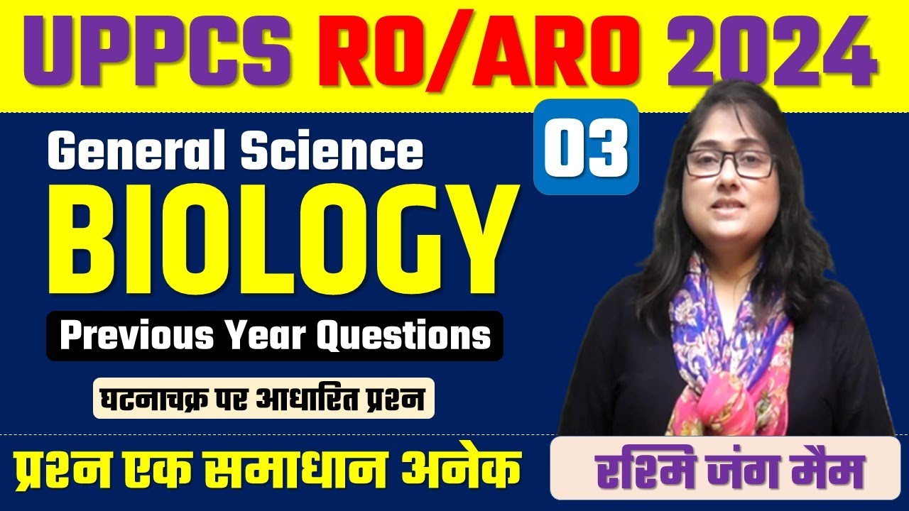 UPPCS RO/ARO General Science || Biology PYQ MCQ Discussion || #ro_aro ...