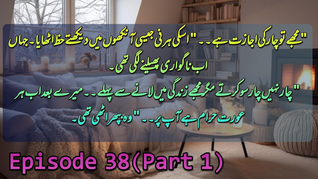 Episode 38 (Part 1) - YouTube