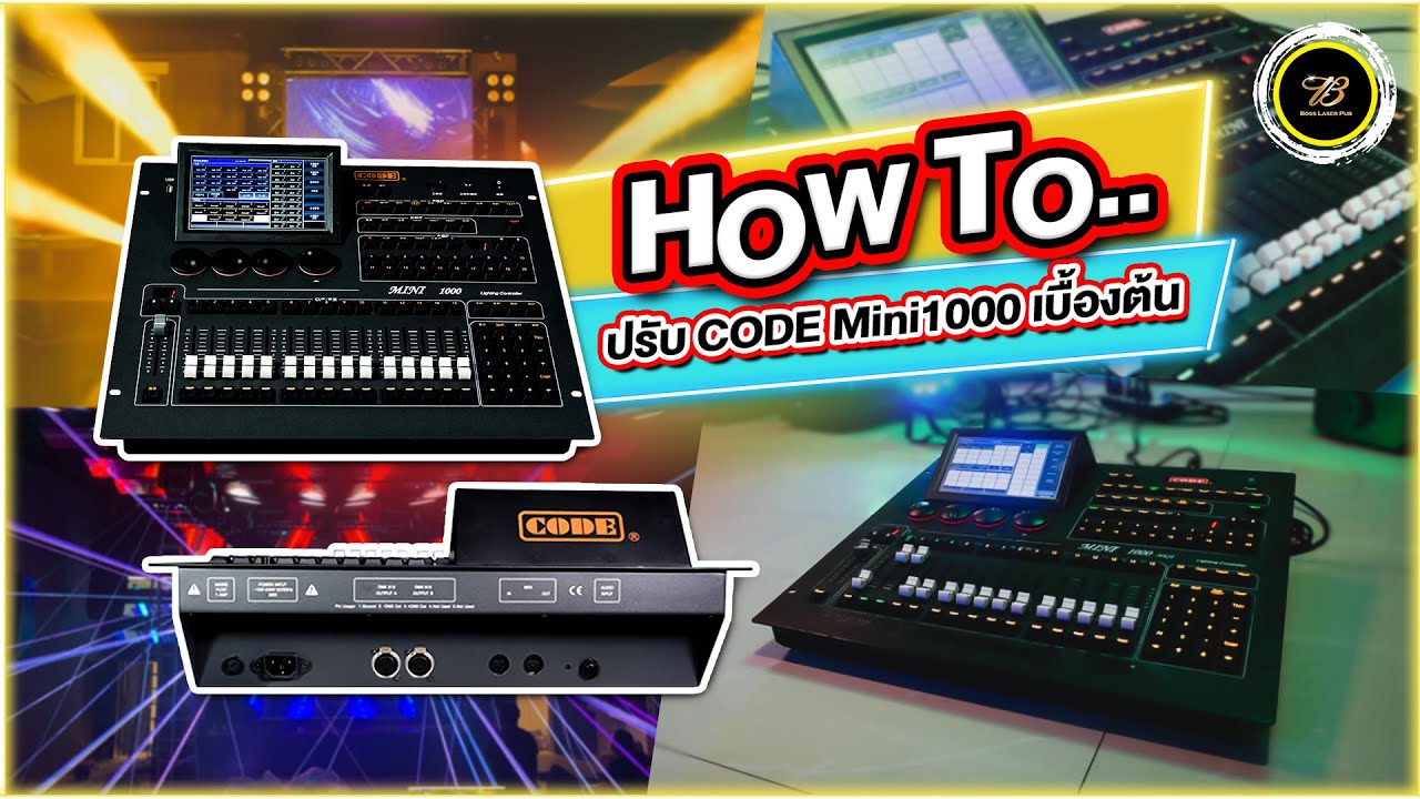 วิธีการใช้งานบอร์ด CODE Mini1000 ฉบับเบื้องต้น How to.. - YouTube
