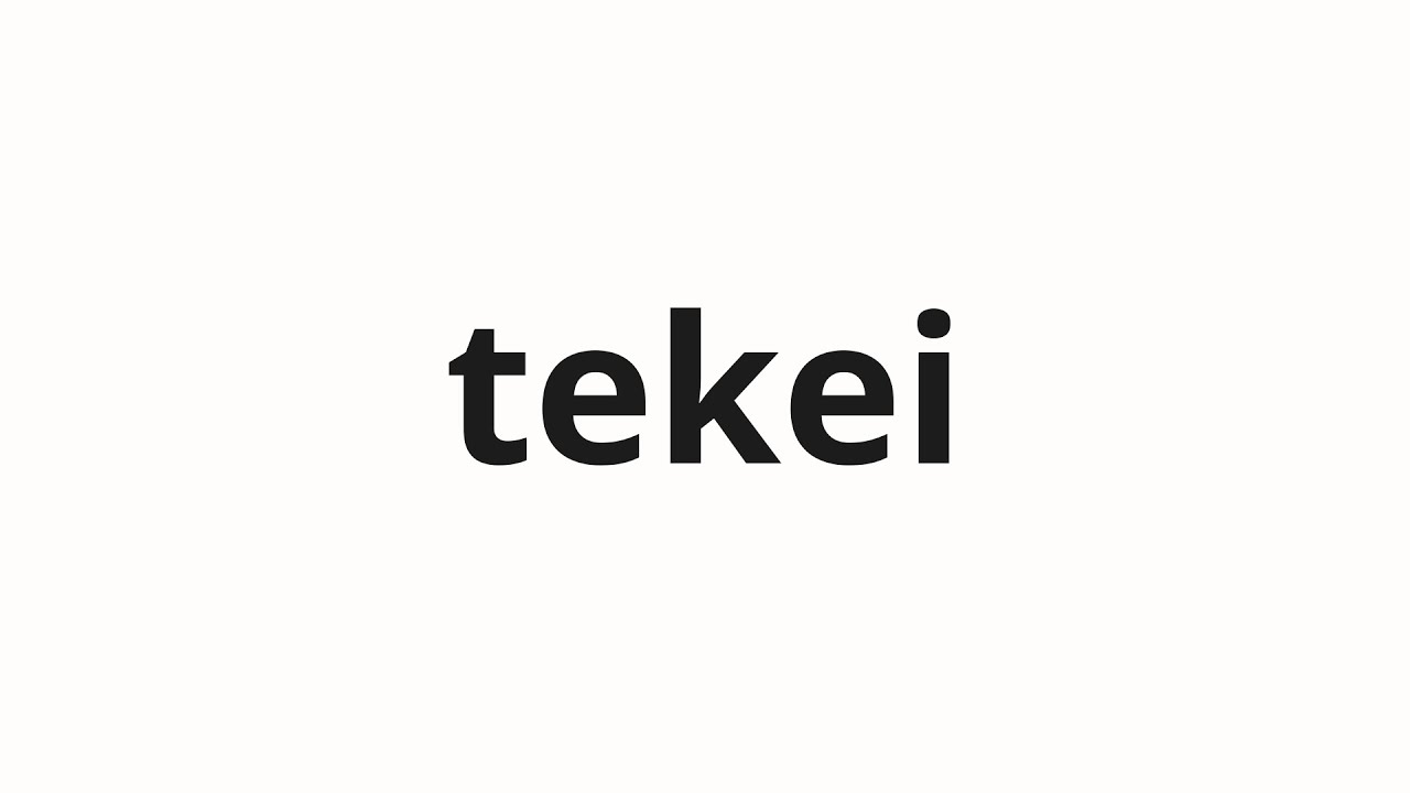 How to pronounce tekei | 手繋 (Hand connection in Japanese) - YouTube
