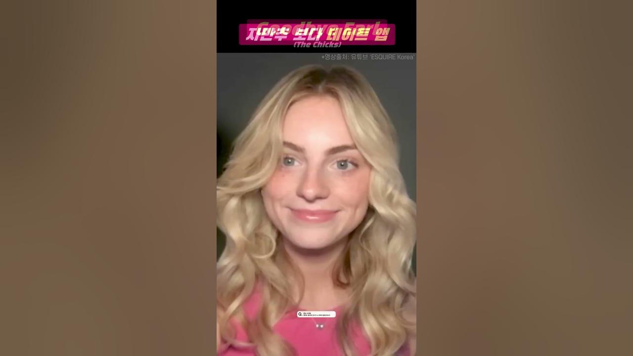 디즈니 카페 알바생 제나르네의 근황 당신이 몰랐던 사실 8가지 Youtube