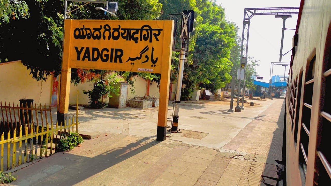 YADGIR Station | 11013 LTT Coimbatore Train Arrival Departure Yadgir ...