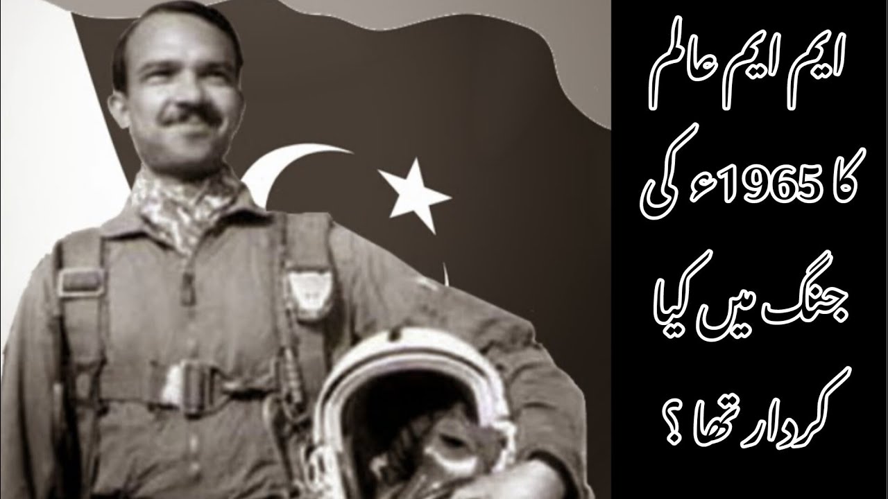 The Character of Mm Alam In 1965 - YouTube