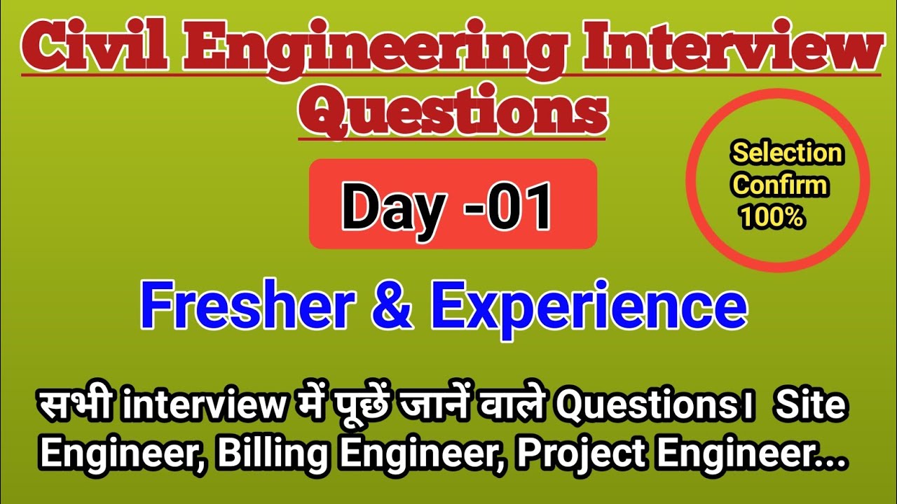 Civil Engineer Interview Question | Fresher & Experience | Site ...