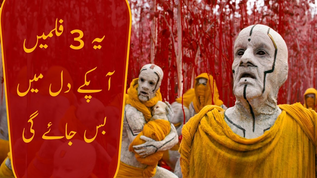 Top 3 Movies of all Time - EP-4 | Movies Review- Hamza Javed - YouTube