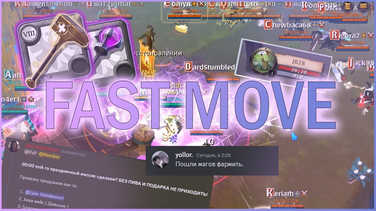 Fast Move | Wait us soon | 🐘 | 👑 | S21 - YouTube