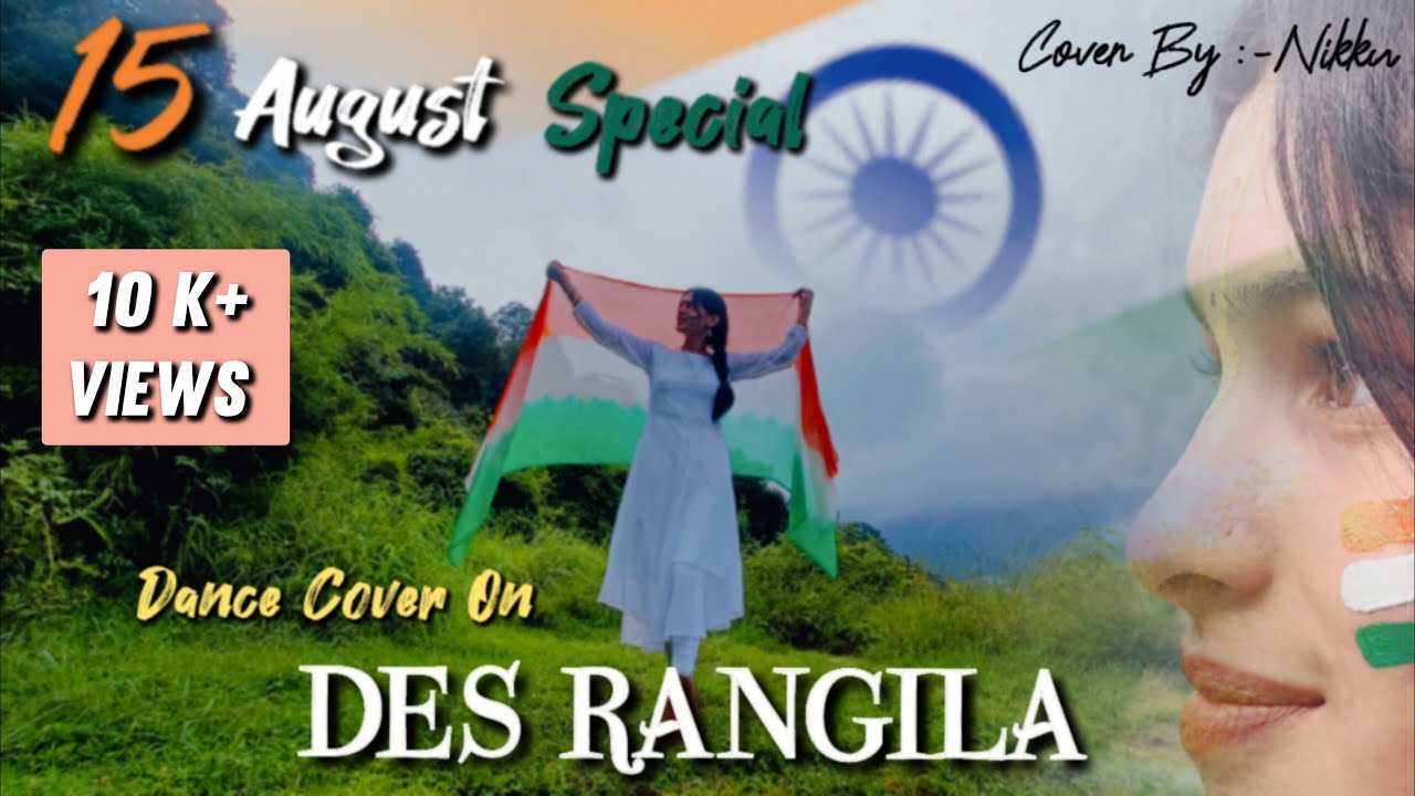 |🇮🇳Indipendent Day Special|DES RANGILA 🇮🇳|Des Bhakti Song Dance|Fanna|# ...