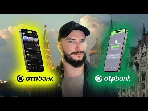 Orosz OTP vs. magyar OTP: Ez nem lesz kellemes
