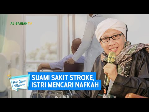 Suami Sakit Stroke, Istri Mencari Nafkah | Buya Yahya Menjawab