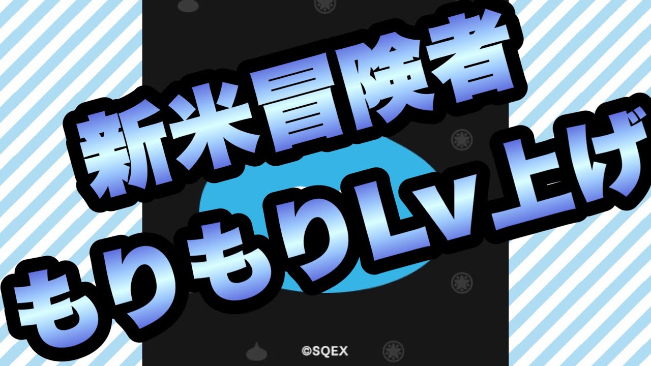 [DQXドラクエ10オンラインPS4]七転び八起き！ぽんこつが勇者になるまで#6 - YouTube