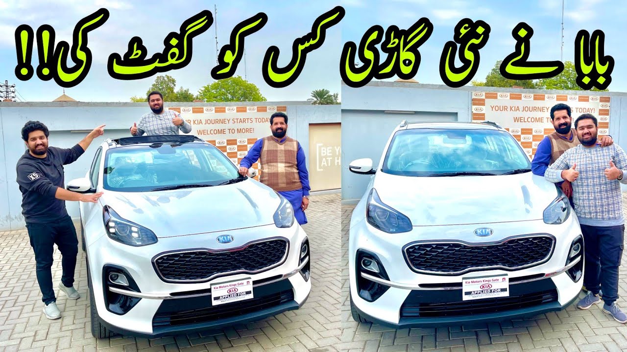 Our New Car 😍 | BaBa Ney New Car 🚘 Kis Ko Gift Ki | Ramish Ch Vlogs ...
