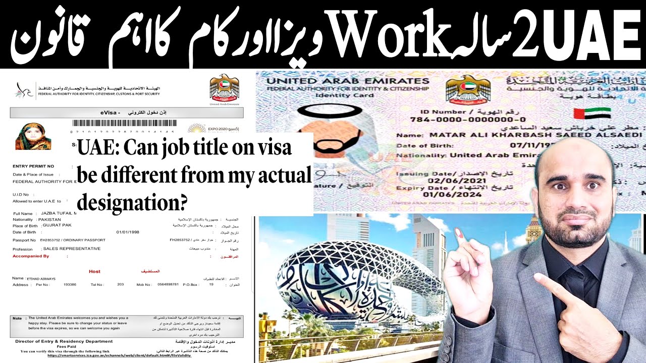UAE: Can job title on visa be different from my actual designation?,How ...