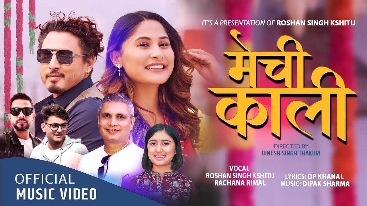 || Mechi Kali || मेचीकाली || Roshan Singh Kshitij & Rachana Rimal ...
