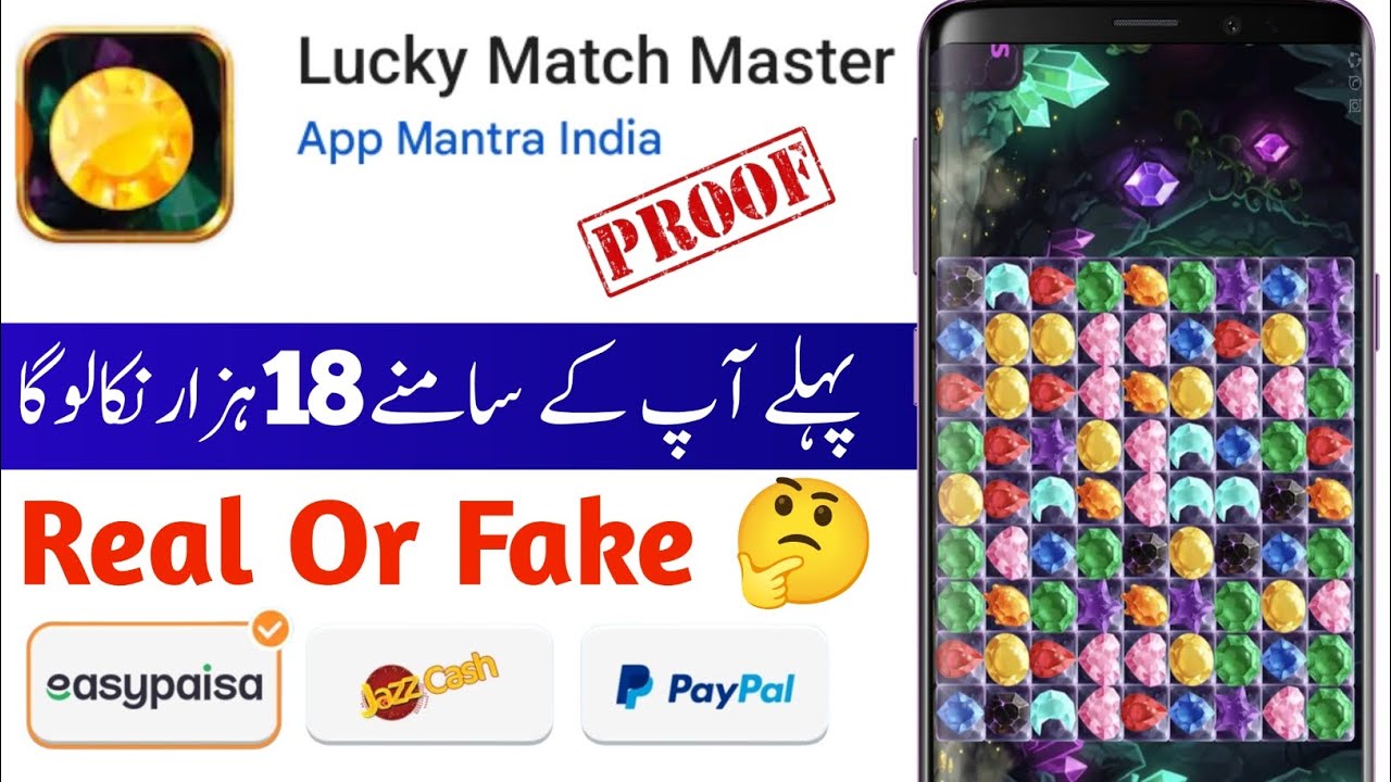 Lucky Match Master App Review | Lucky Match Master App Real Or Fake ...