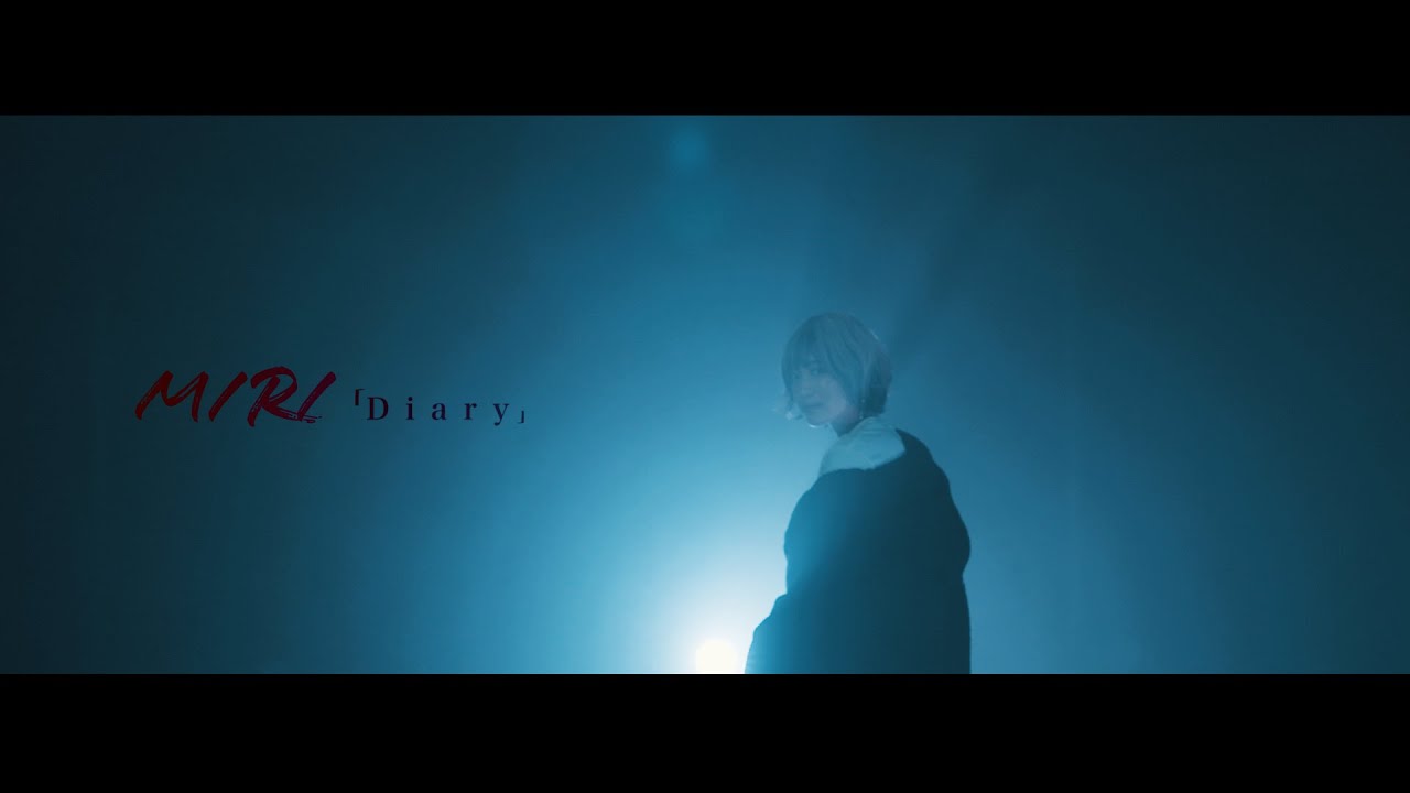 MIRI -Diary- Official Music Video - YouTube