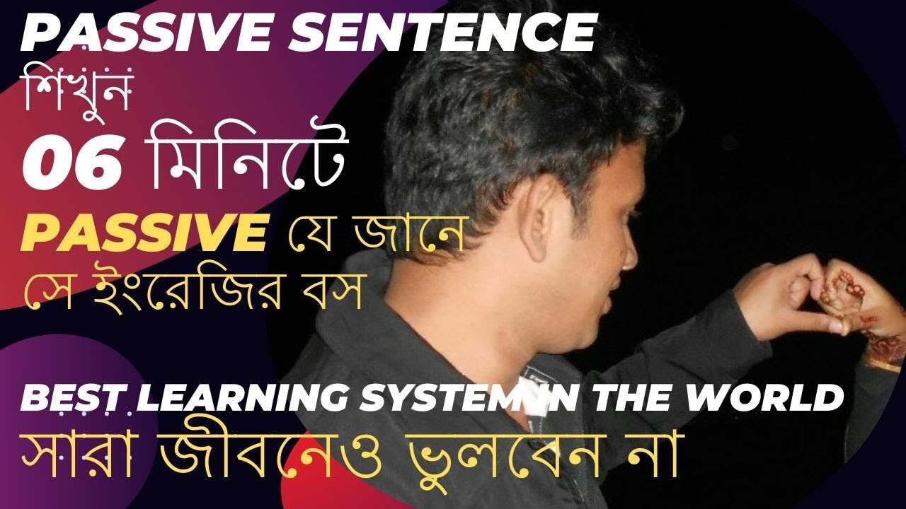 HOW TO MAKE A PASSIVE SENTENCE - YouTube
