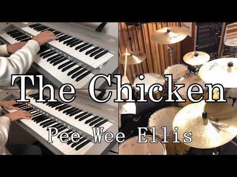 The Chicken / Pee Wee Ellis 【手数王応援プロジェクト】 - YouTube